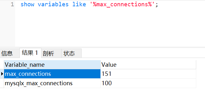 MySQL 